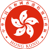 勞工及福利局